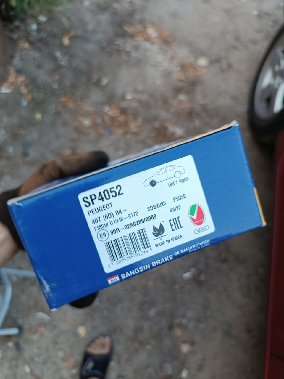 791344 Петля капота правая 308 Peugeot Citroen | Запчасти на DRIVE2