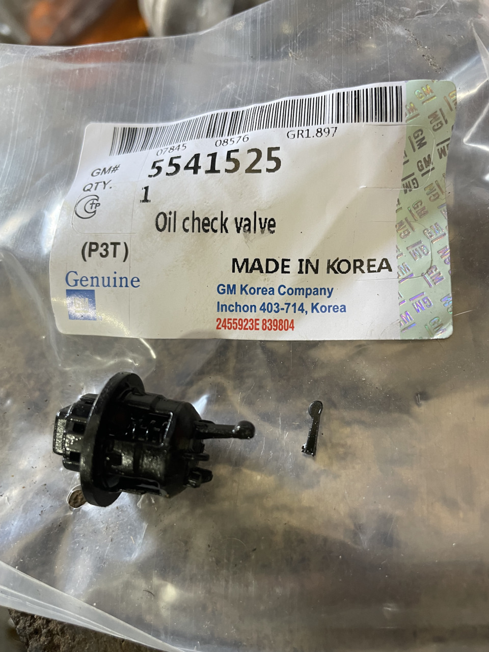 5541525 GM | Запчасти на DRIVE2