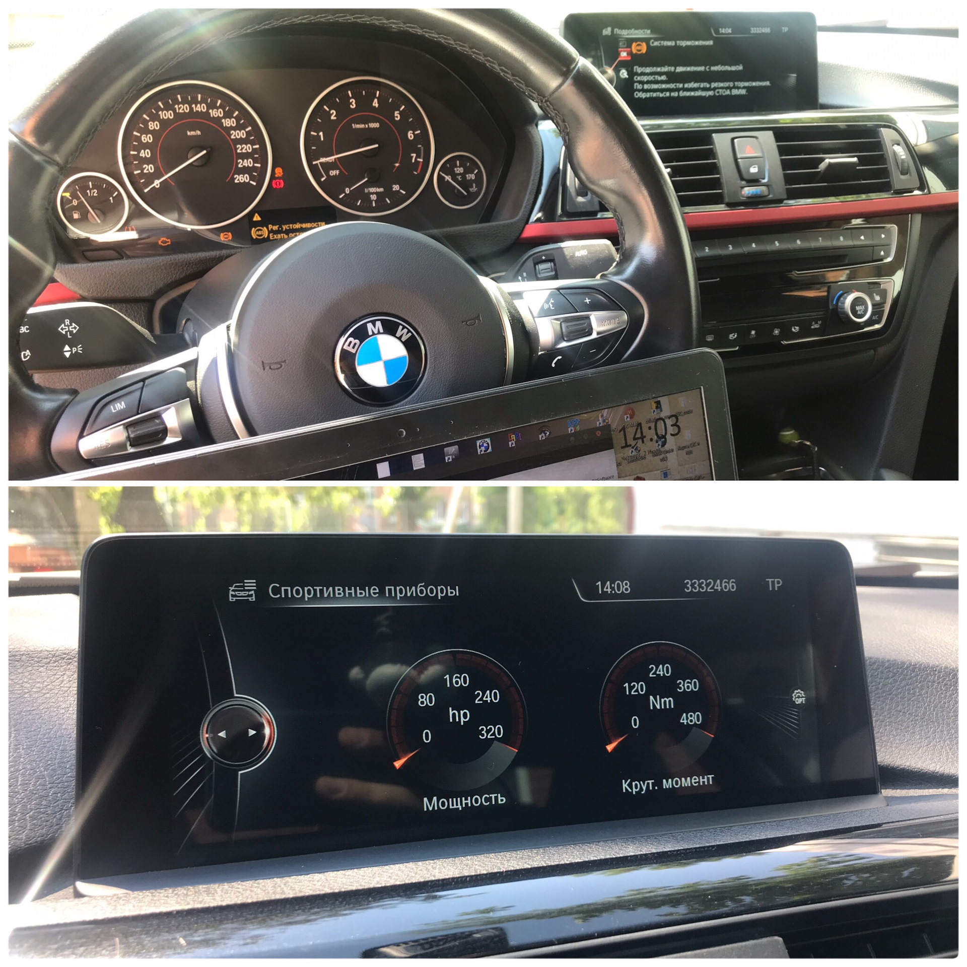 Stage 2 BMW F32 B48 2.0 — DRIVE2