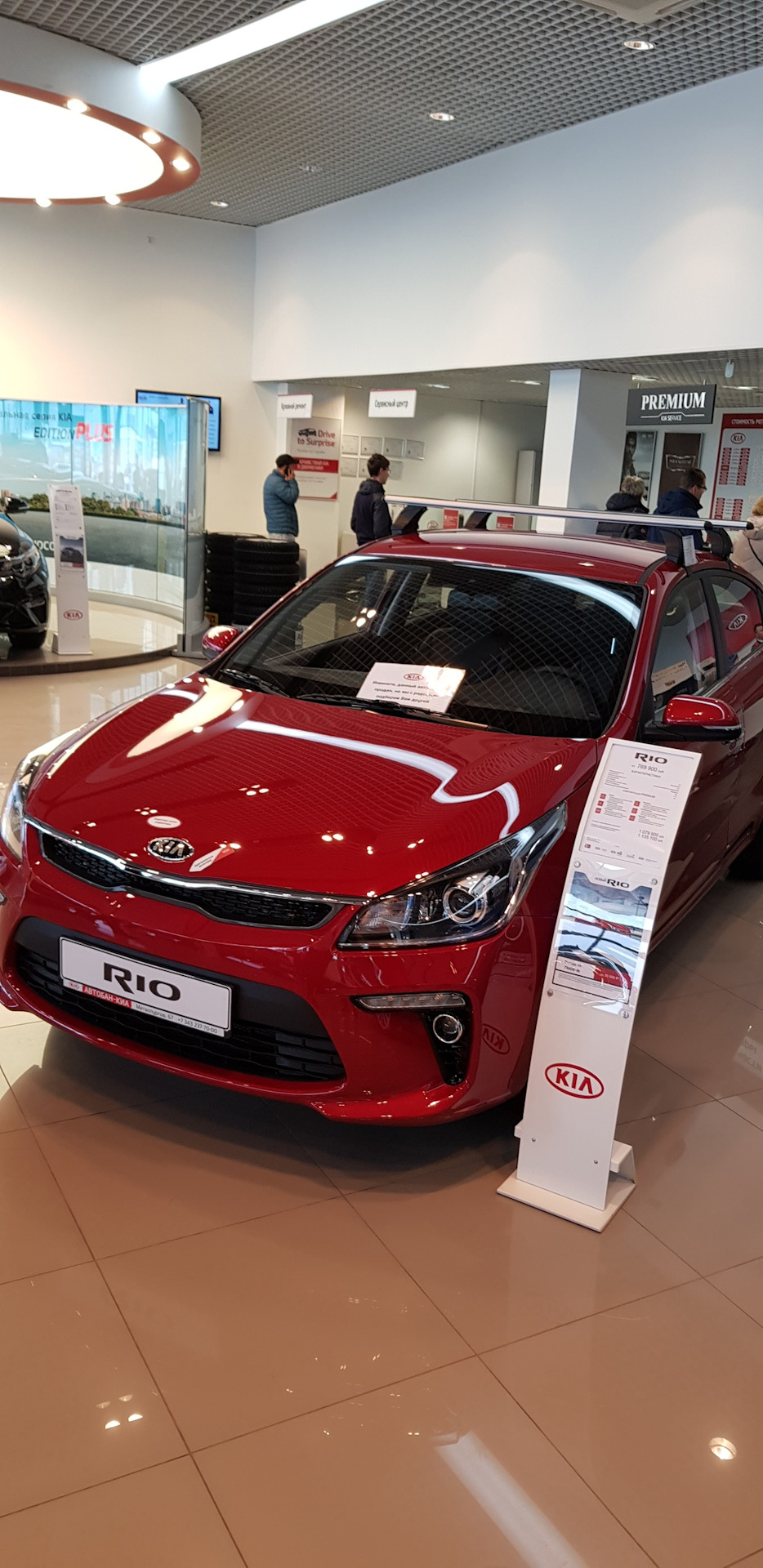 KIA Rio .:Red Drive:. — KIA Rio (4G), 1,6 л, 2019 года | покупка машины ...