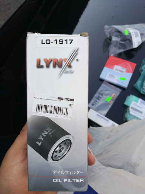 0914861 Выключатель зажигания Opel | Запчасти на DRIVE2