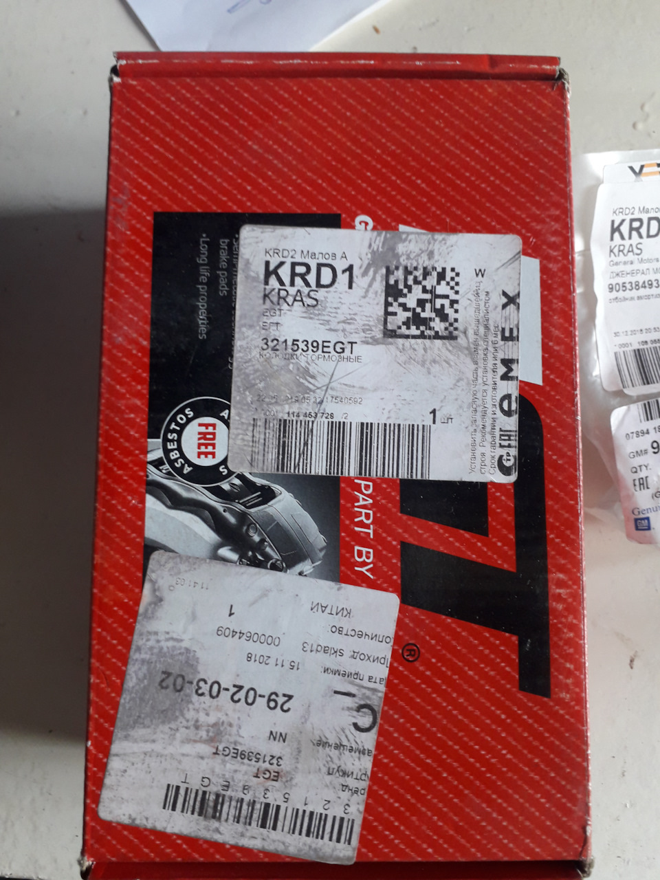 90538493 Ограничитель задней пружины GM | Запчасти на DRIVE2