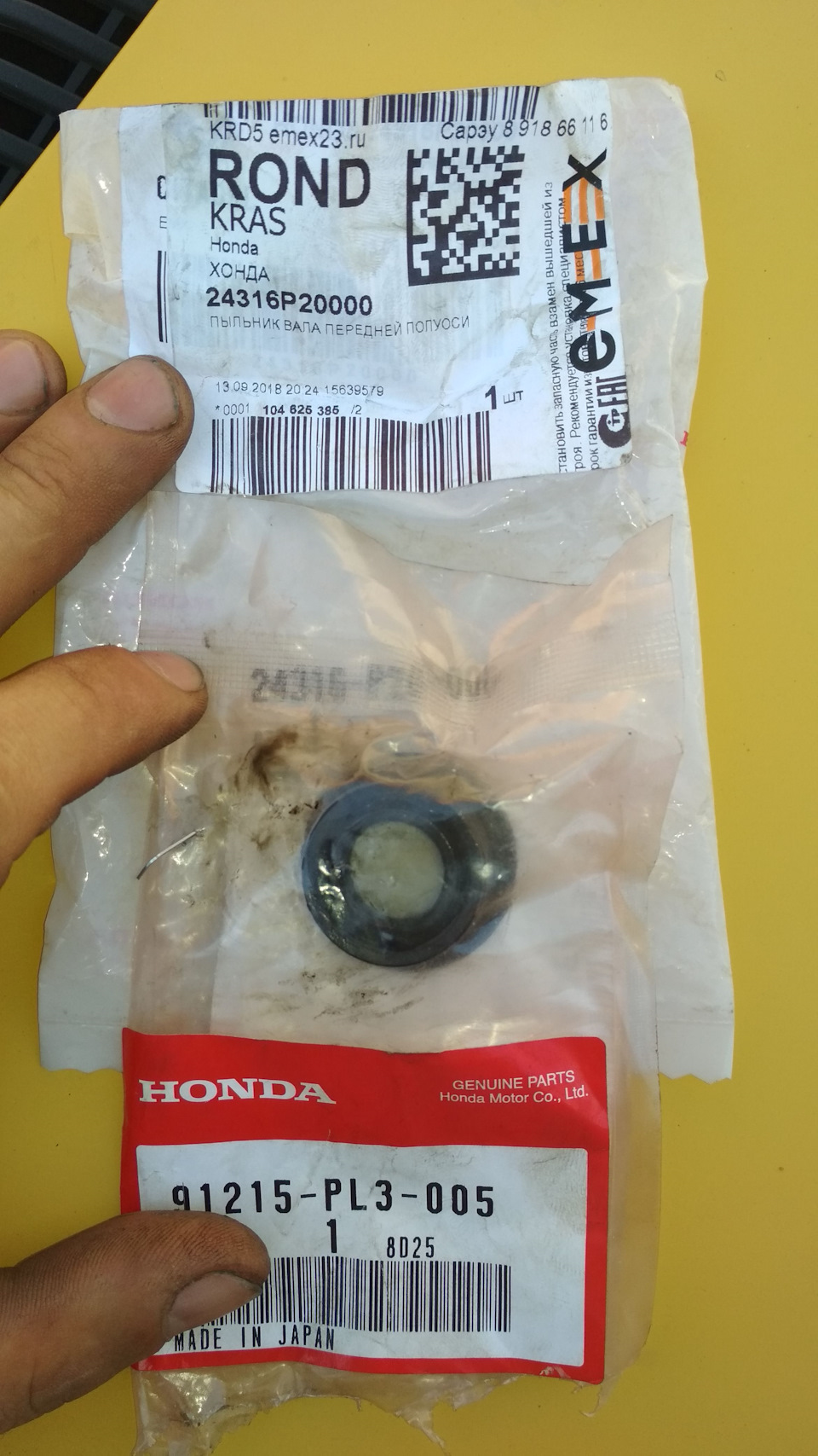 91215PL3005 Уплотняющее кольцо, ступенчатая коробка передач Honda ...