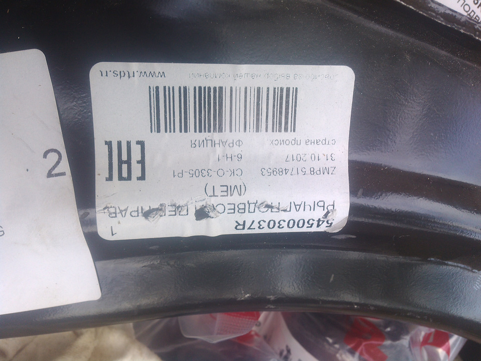 Замена сайлентблоков подрамника и рычагов — Renault Grand Scenic II, 1 ...