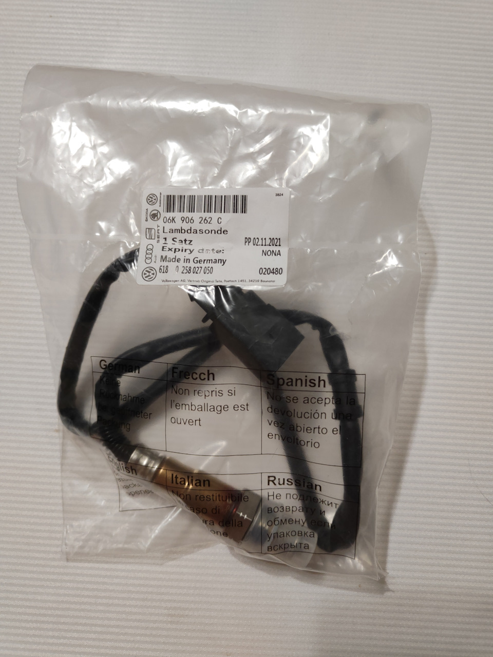 06K906262C Лямбда-зонд VAG | Запчасти на DRIVE2