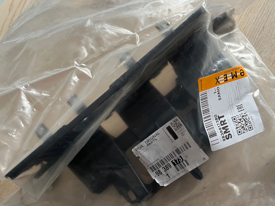 📌 FAQ: Замена RCC/NAC Wave_2 на NAC Wave_4 и 10" экран — Peugeot 3008 ...