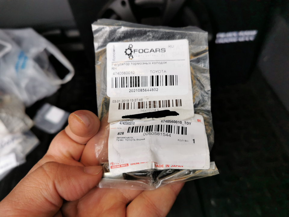 4740560010 Регулятор TOYOTA LEXUS | Запчасти на DRIVE2