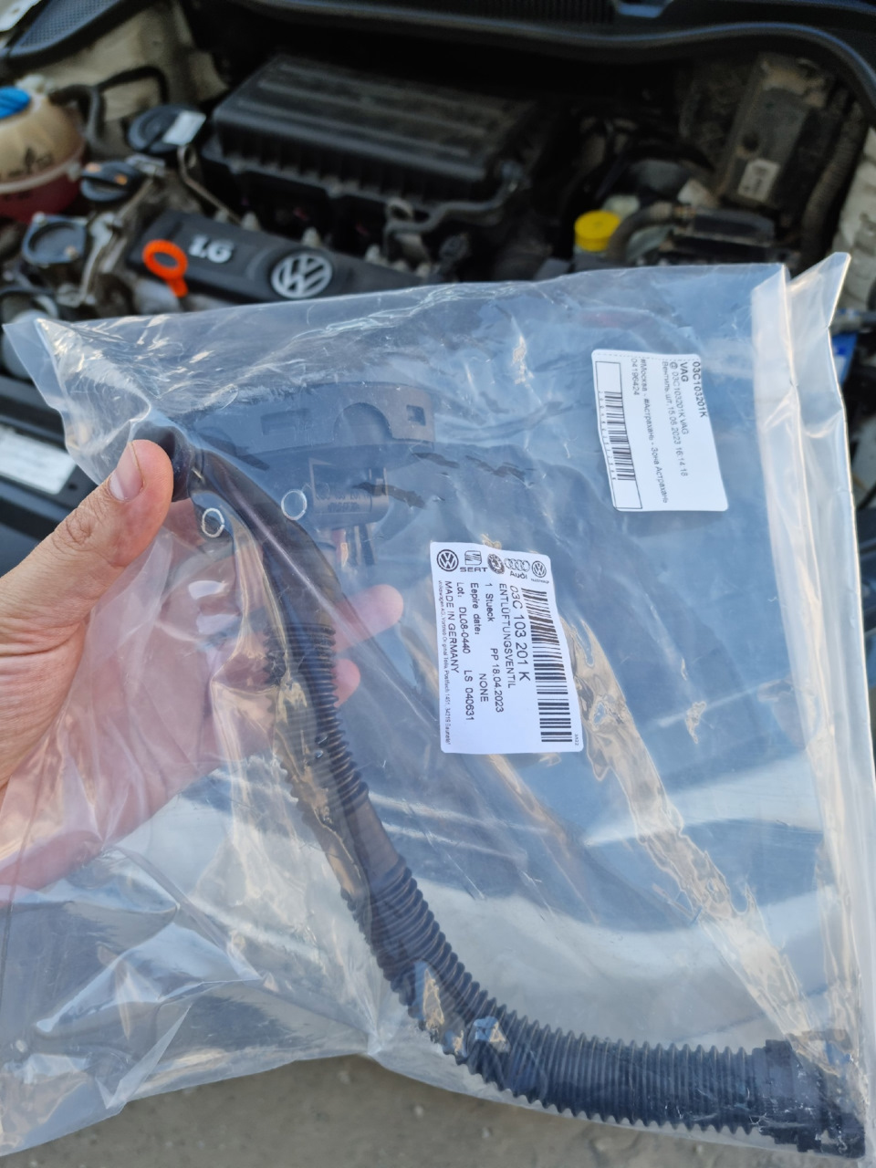 03C103201K Клапан VAG | Запчасти на DRIVE2