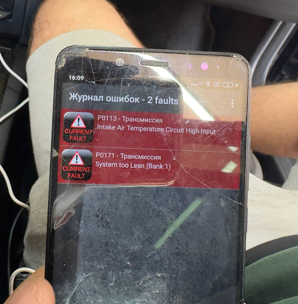 Ошибка P0171 (бедная смесь) на Mercedes-Benz E-class E 350 CGI (207.357 ...