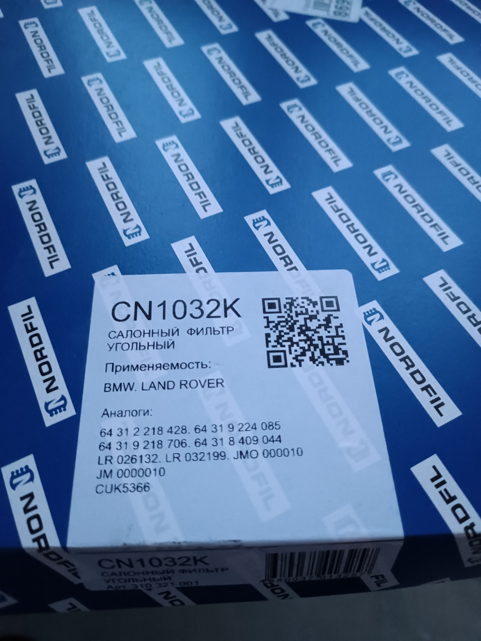 64319224085 Микрофильтр/фильтр с активирован.углем BMW | Запчасти на DRIVE2