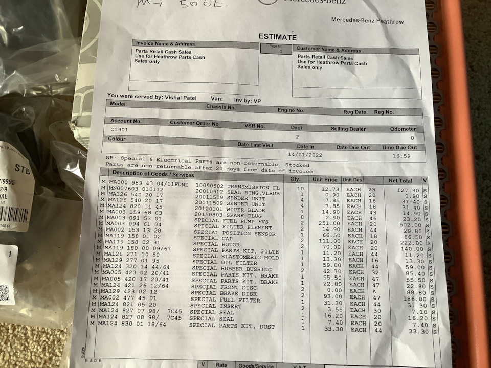 A0004212612 Диск тормозной Mercedes | Запчасти на DRIVE2