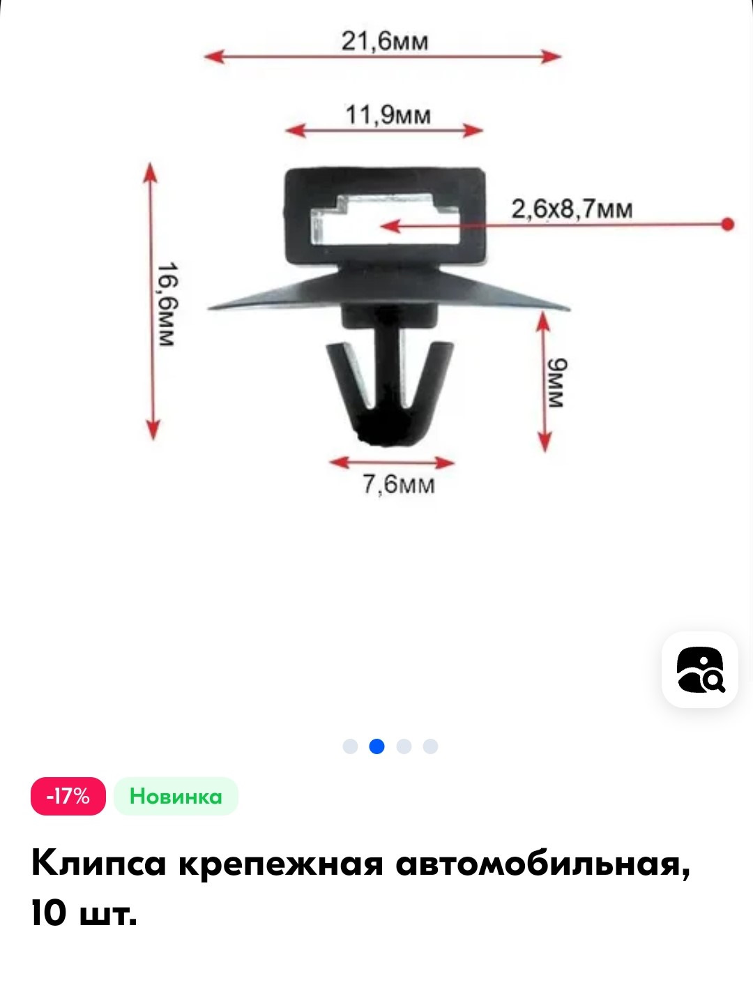 Не видимый хомут. Замена хомута патрубка радиатора Mondeo IV 2.3 — Ford ...