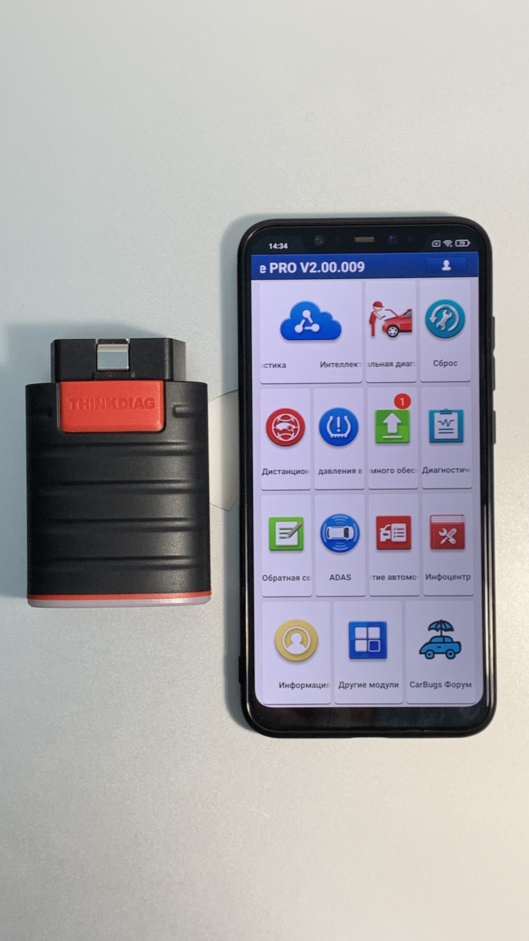 Launch thinkdiag + diagzone pro — Peugeot 307 SW, 1,6 л, 2004 года ...