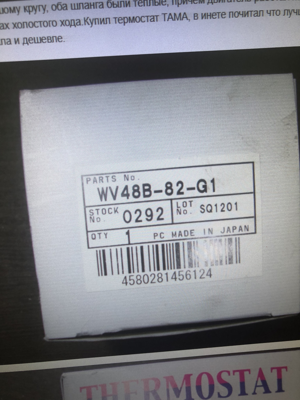 SQ1201 Фильтр топливный Sufix | Запчасти на DRIVE2