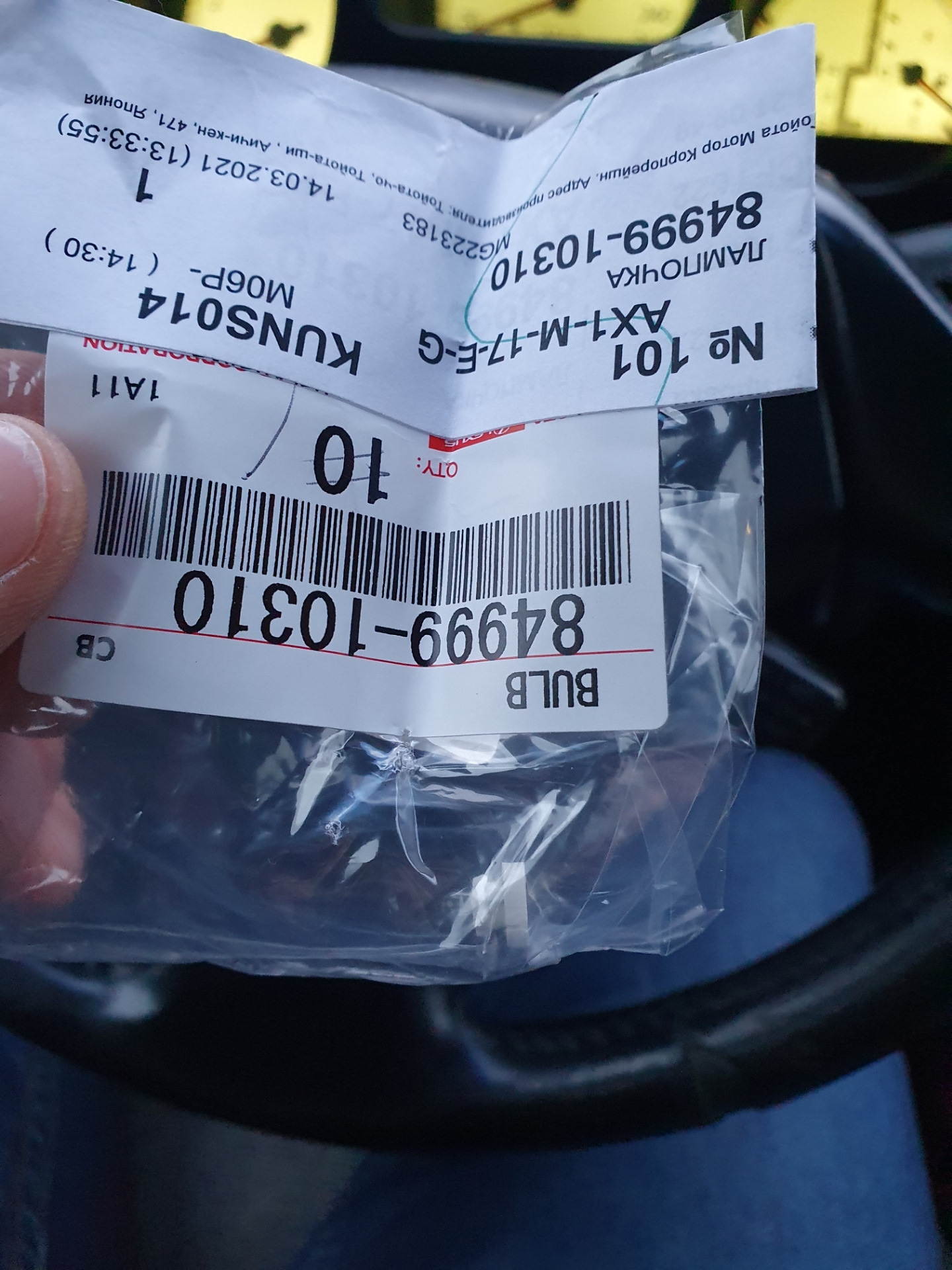 Мелочи. Купил рычаг, Помыл стойки и купил лампочку в аварийку)) — Lexus ...