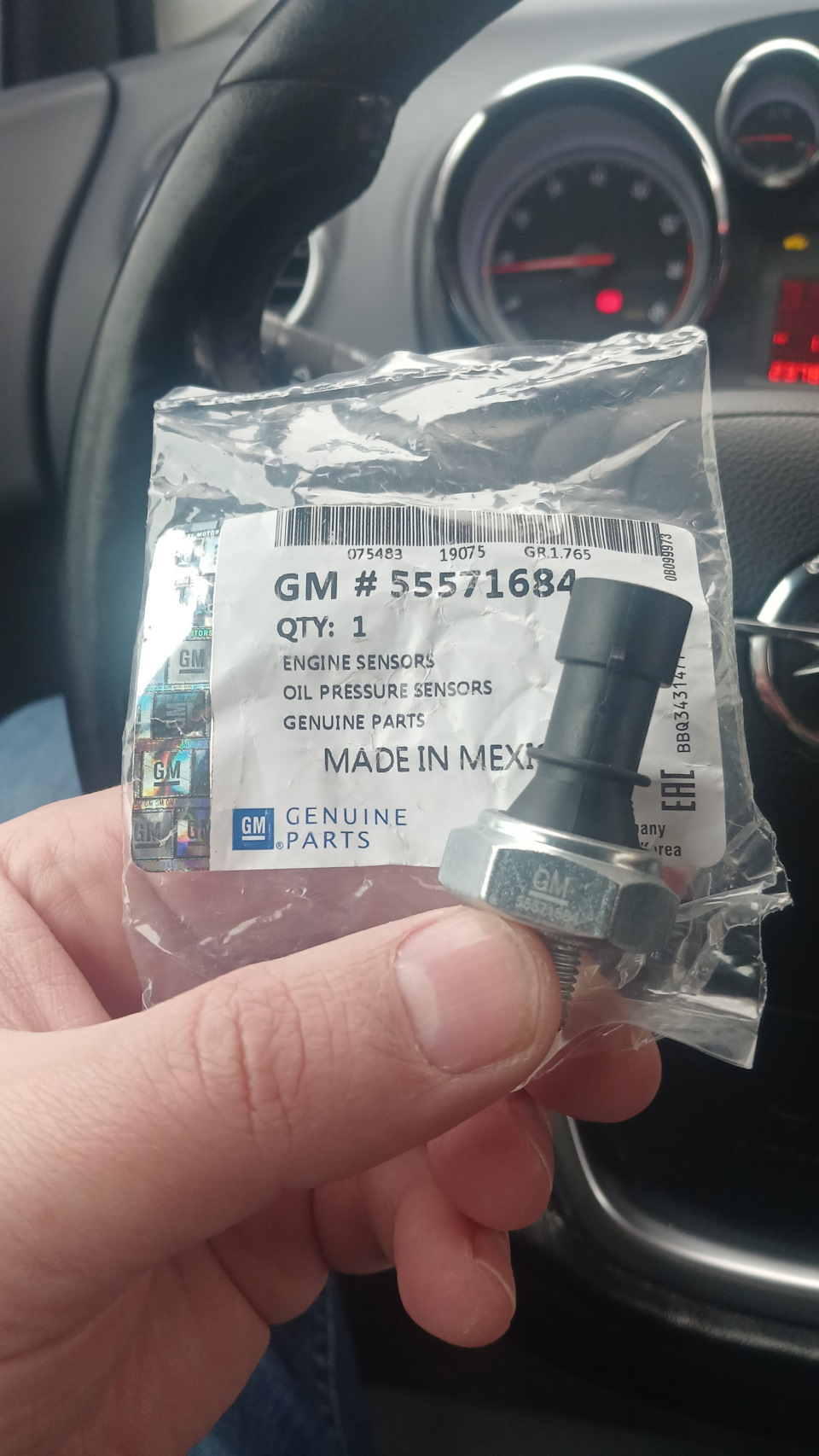 55571684 Датчик давления масла двигателя GM | Запчасти на DRIVE2