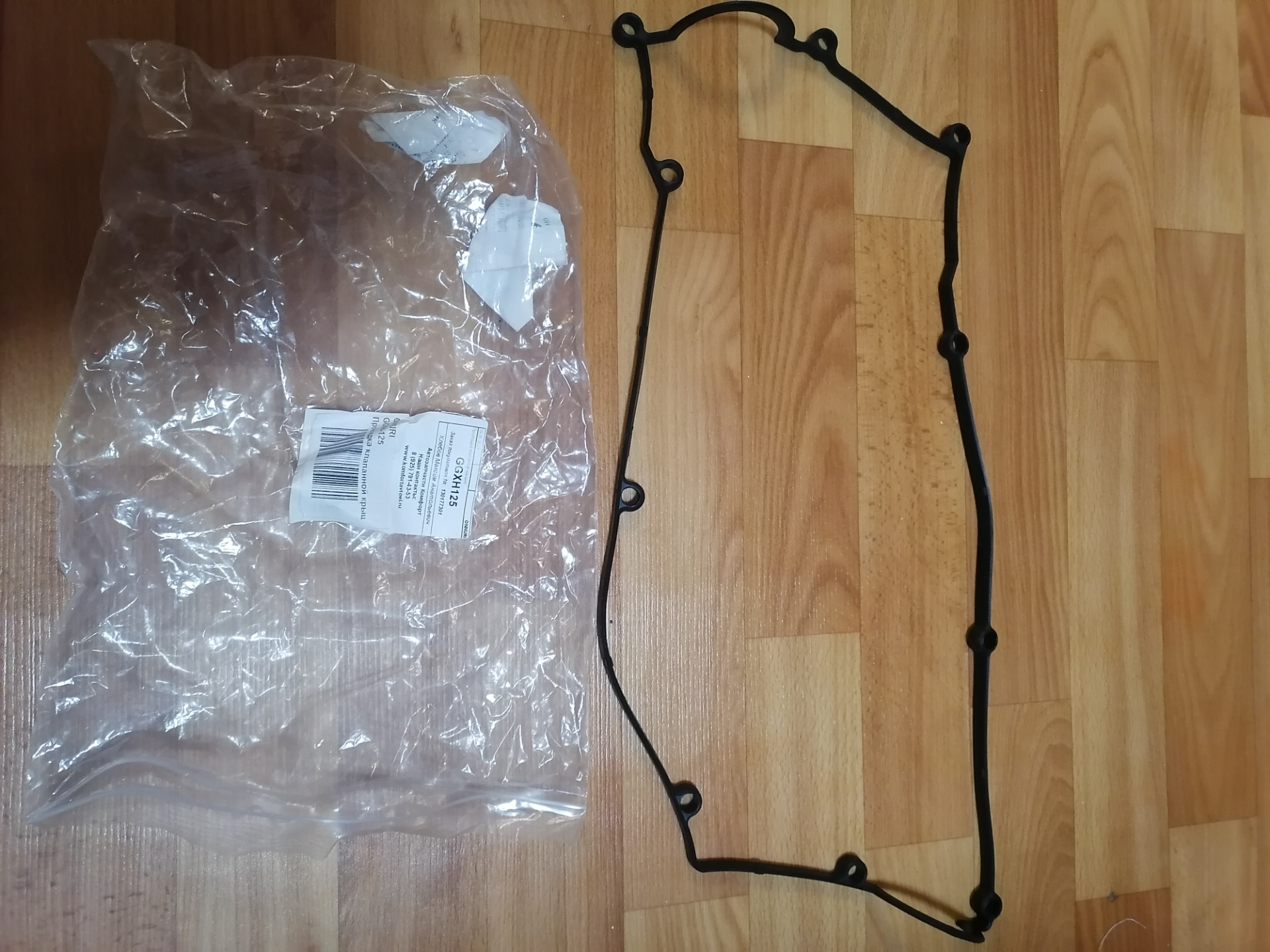 #73.Замена масла +прокладка клапанной крышки. — Hyundai Elantra (3G), 1 ...