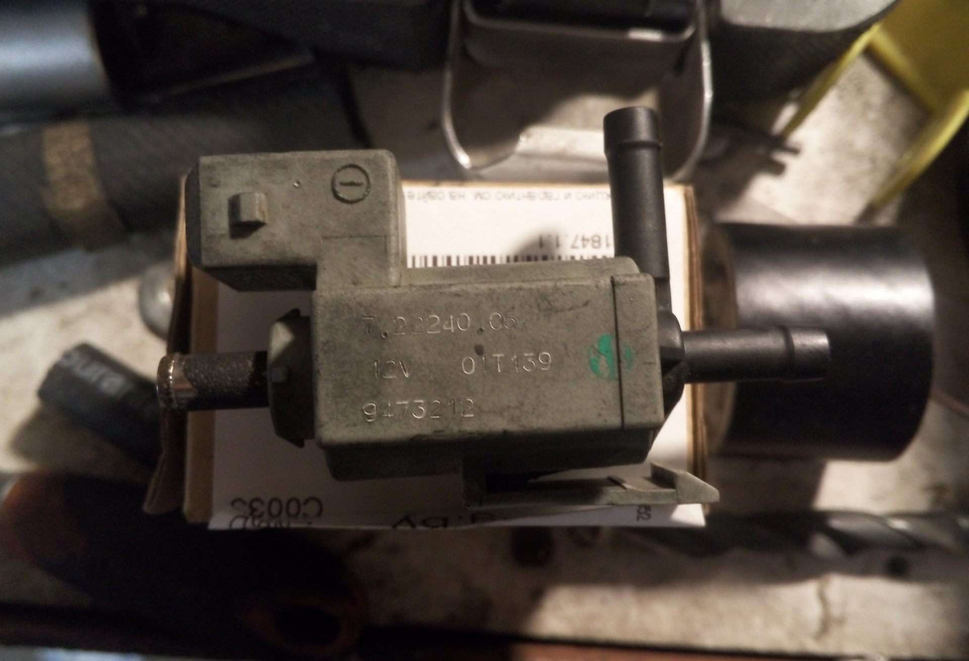 Аналог турбоклапана (TCV) от Porsche. — Volvo S60 (1G), 2,3 л, 2001 ...