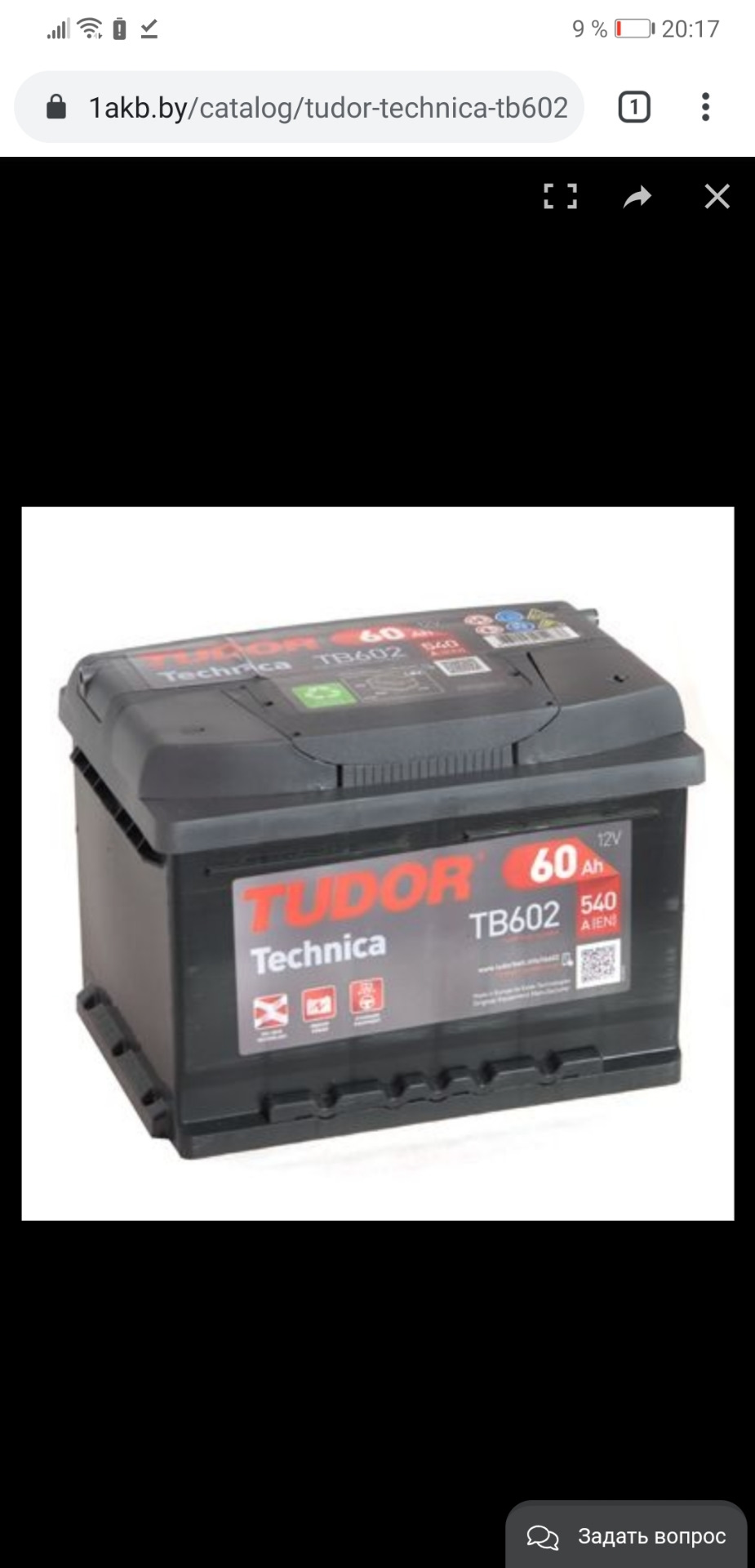 #15. Замена АКБ. — Peugeot 406, 1,8 л, 2004 года | электроника | DRIVE2