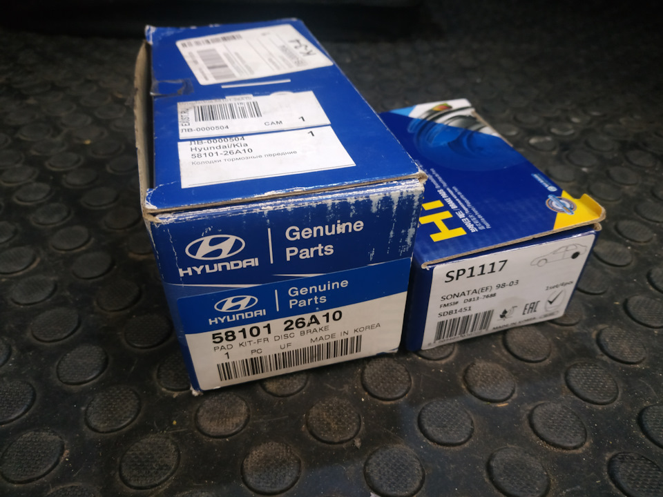 SP1117 Колодки тормозные задние SANGSIN | Запчасти на DRIVE2