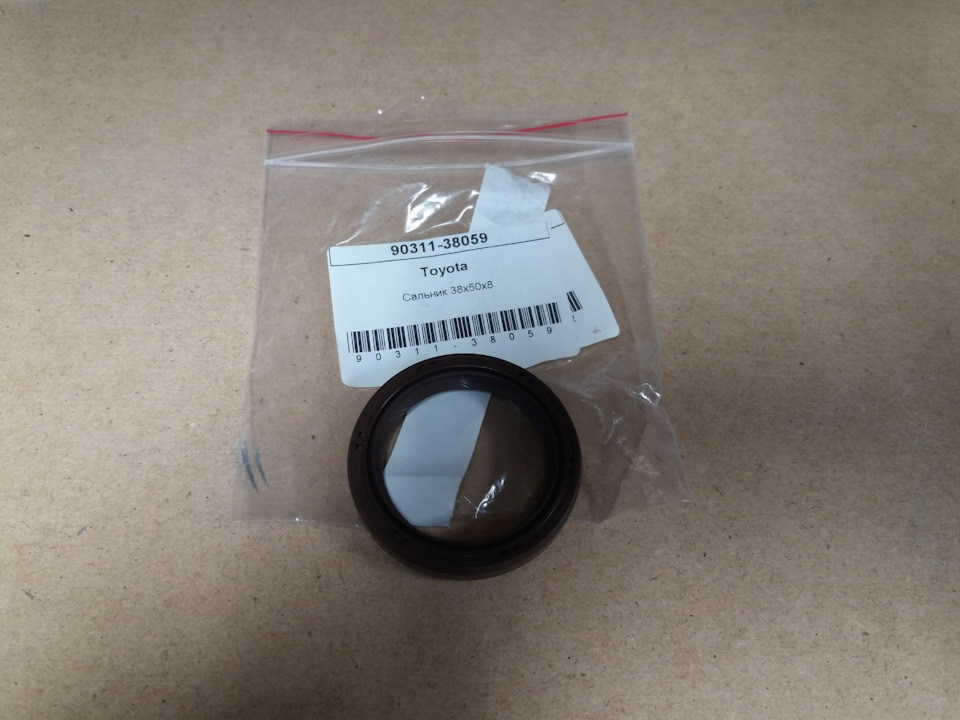 9031138059 Уплотняющее кольцо, распределительный вал TOYOTA LEXUS ...