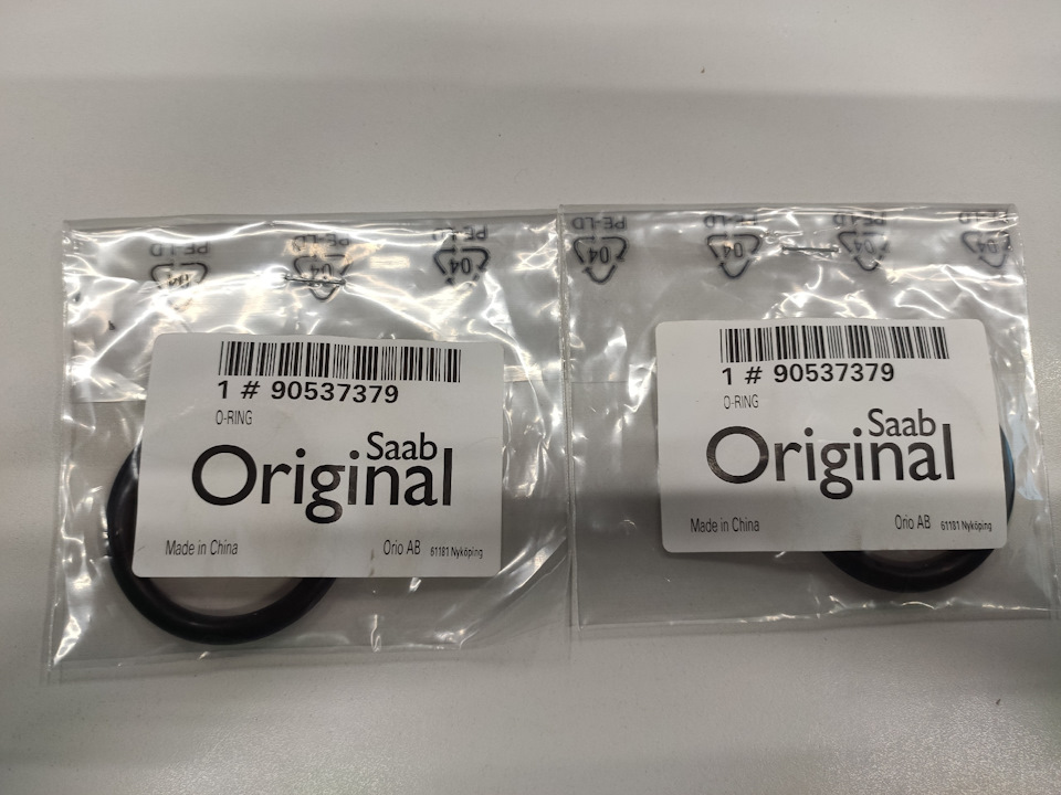 90537379 Уплотнительное кольцо термостата GM | Запчасти на DRIVE2