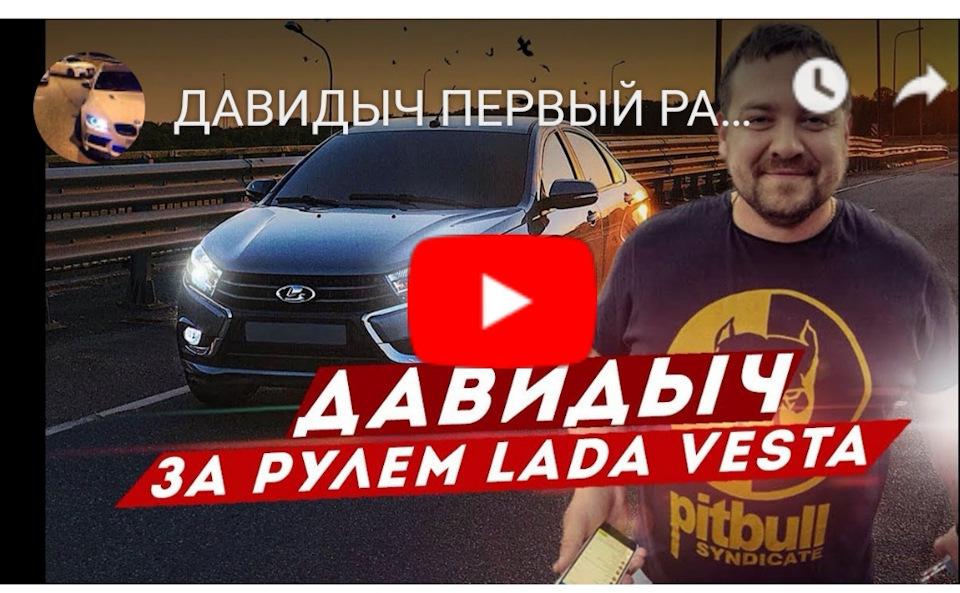 Мне одному кажется, что здесь опять одно бла бла… возьмите BMW. — Lada Vesta SW Cross (1G), 1,8 ...