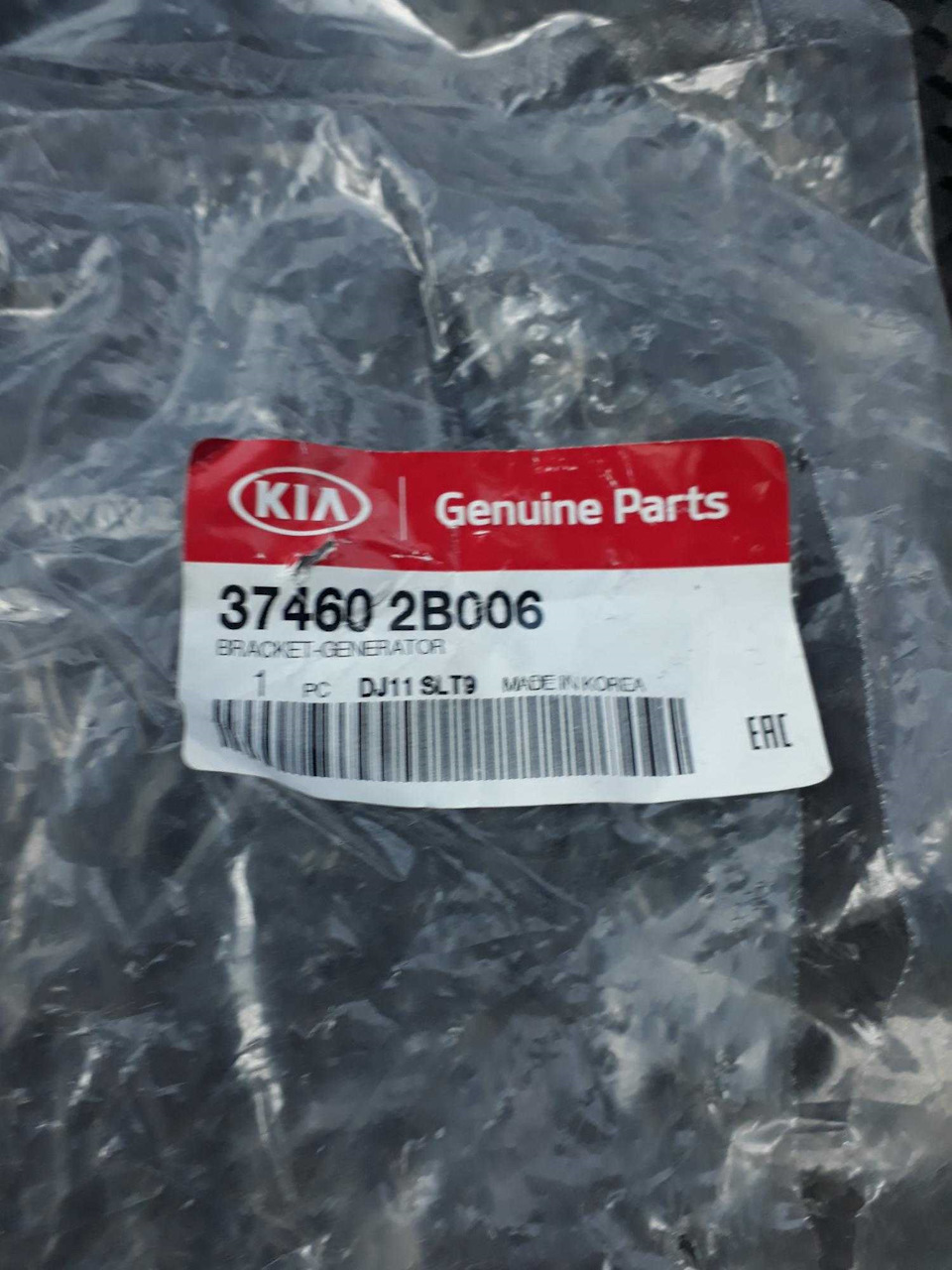 374602B006 Кузовной держатель генератор KIA HYUNDAI | Запчасти на DRIVE2