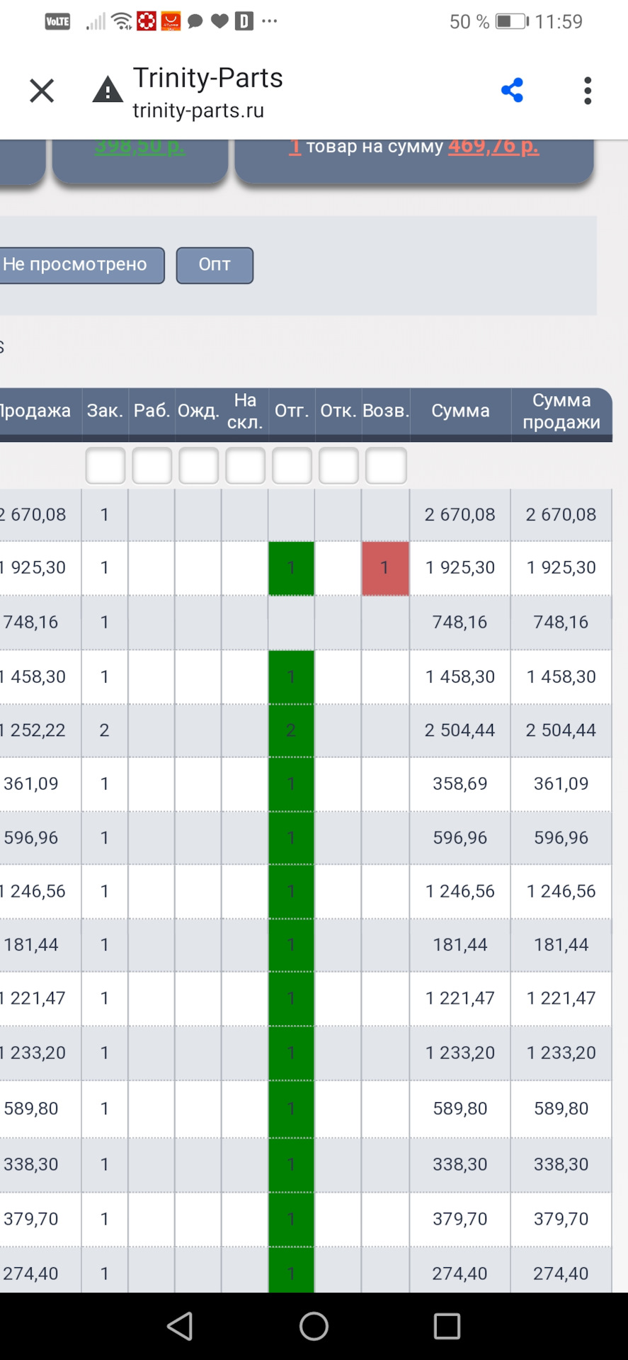 Как я лохонулся с покупкой ремня грм — Ford Fiesta (Mk V), 1,6 л, 2007 ...