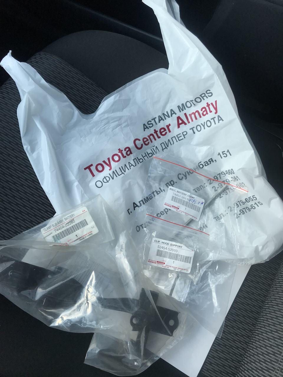 5345452010 Клипса TOYOTA LEXUS | Запчасти на DRIVE2