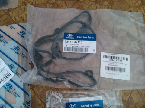 2244137110 Прокладка клапанной крышки двигателя KIA HYUNDAI | Запчасти ...