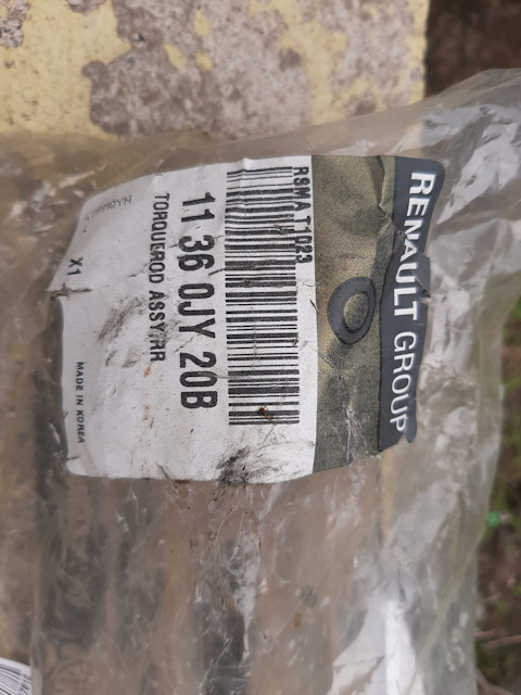 11360JY20B Тяга реактивная ниж RENAULT | Запчасти на DRIVE2