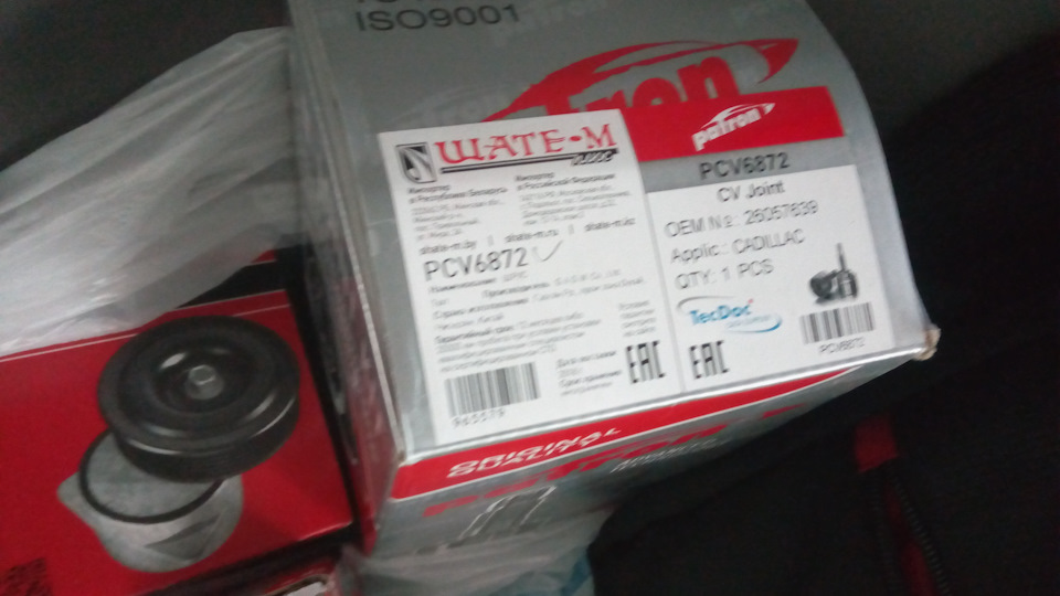 Замена шруса и шаровых. Локер крыла — Chevrolet Tahoe (GMT900), 5,3 л ...