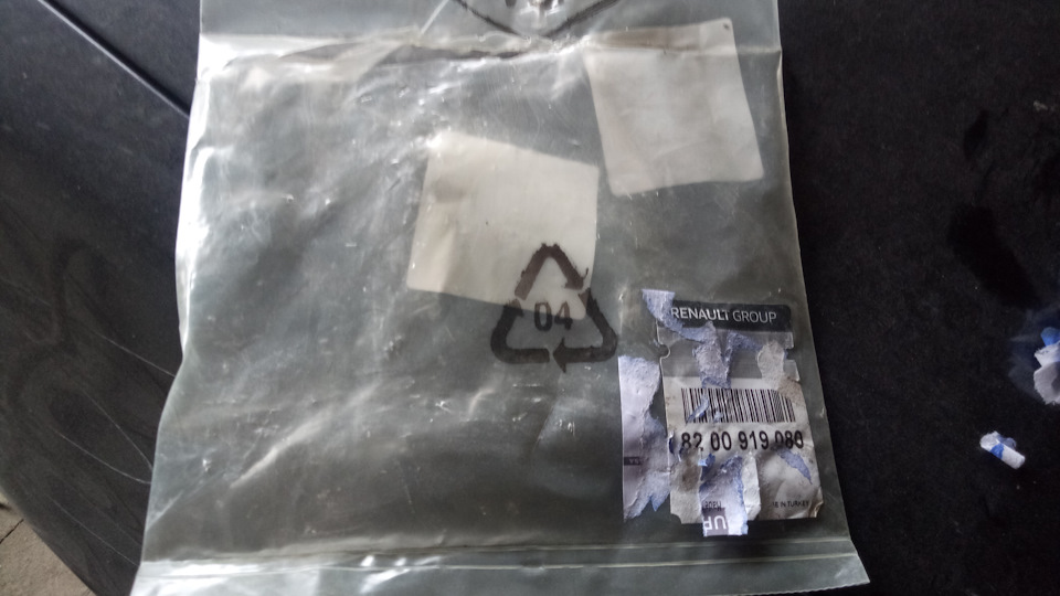 8200919080 Держатель подшипника привода колеса(мет) RENAULT | Запчасти ...