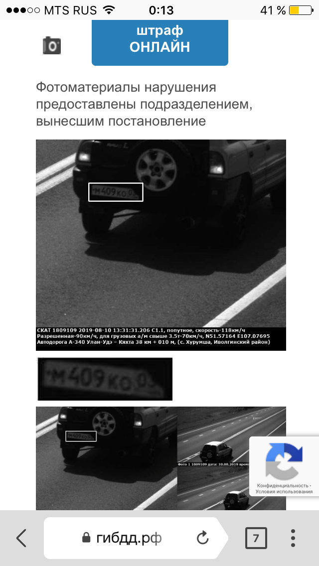 1809109 Колпачок гайки ступицы колеса / Transit 01/00~ Ford | Запчасти ...