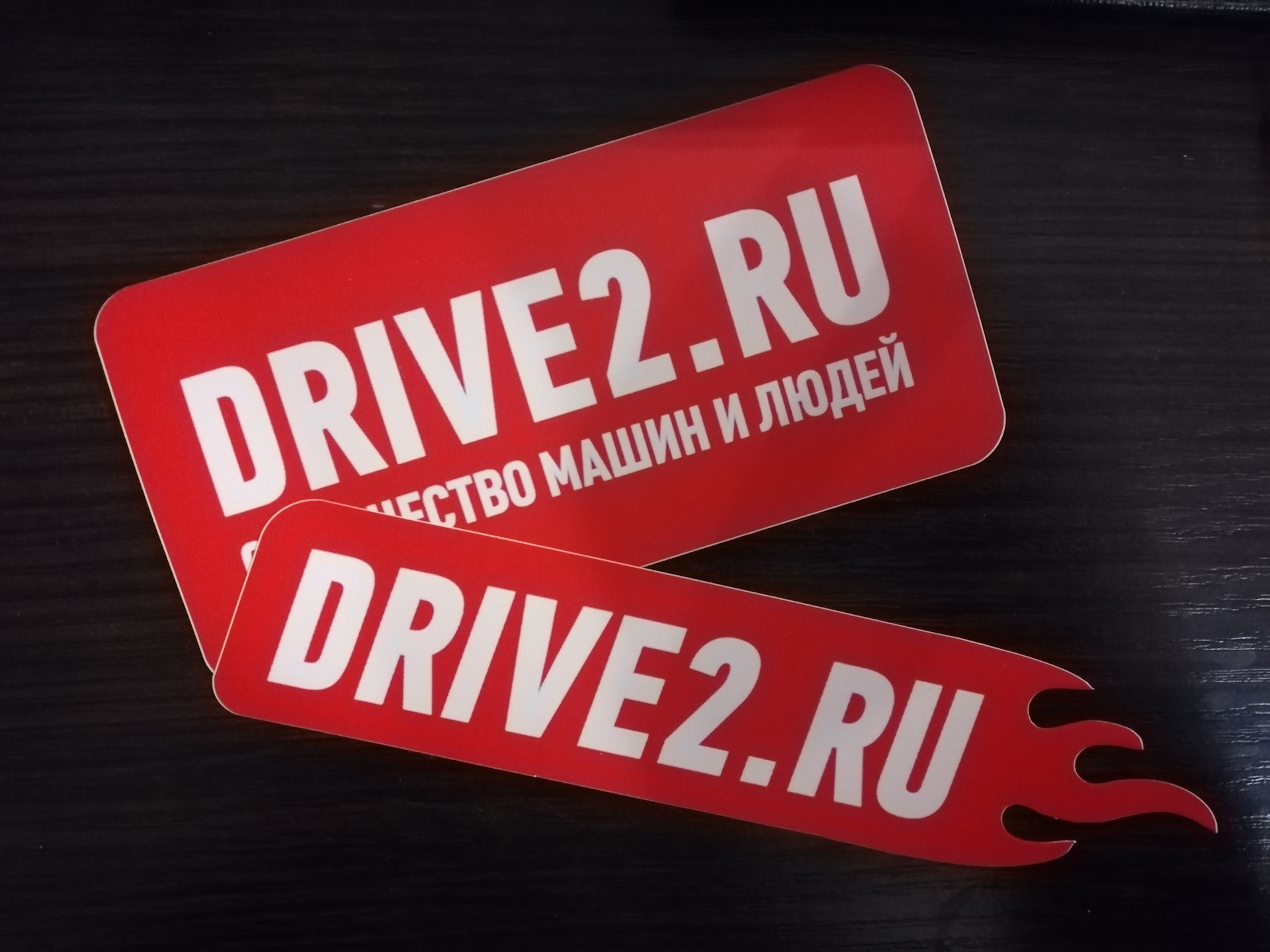 Drive.ru — DRIVE2