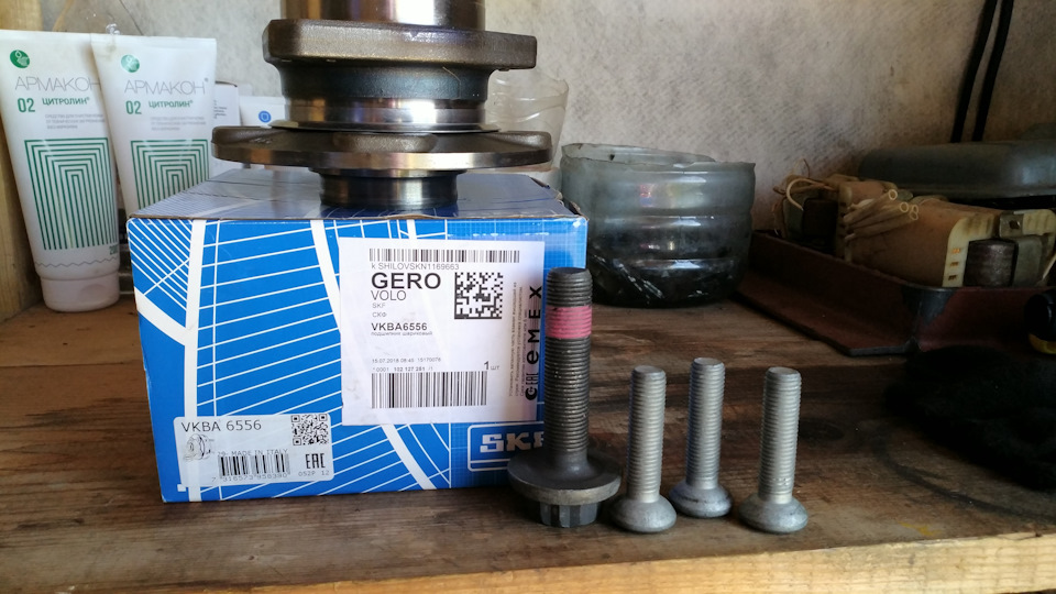 VKBA6556 Комплект подшипника ступицы колеса SKF | Запчасти на DRIVE2