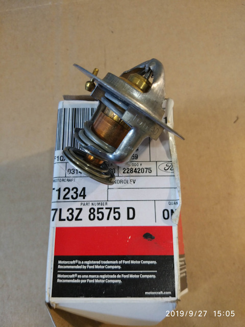 7L3Z8575D Корпус термостата Ford | Запчасти на DRIVE2