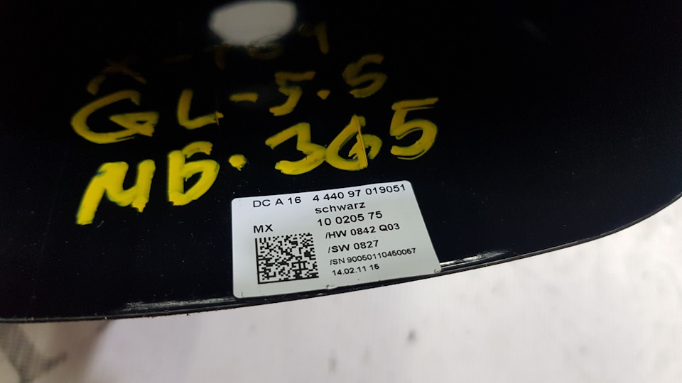 Пленки под дверные ручки — Toyota Vitz (130), 1,5 л, 2013 года ...