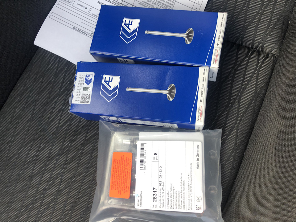 022109423D Гидрокомпенсатор VAG | Запчасти на DRIVE2