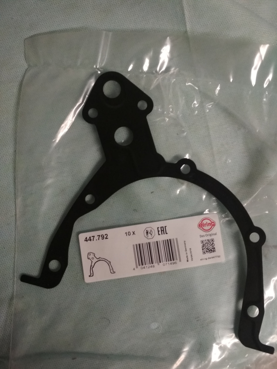 Закупка запчастей на БЦ 79.00mm — Daewoo Lanos, 1,5 л, 2008 года ...