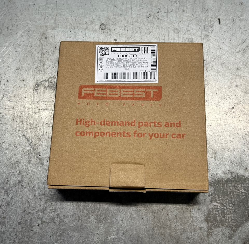 Шкив насоса ГУР Ford Transit Custom — DRIVE2