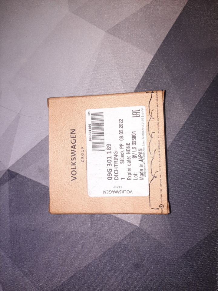 09G301189 Уплотнительное кольцо вала VAG | Запчасти на DRIVE2