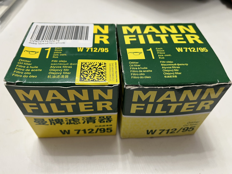 Китайский Mann w712/95 — Skoda Rapid (2G), 1,4 л, 2021 года | запчасти ...