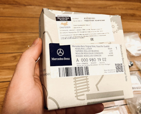 A0009801902 Подшипник конический Mercedes | Запчасти на DRIVE2