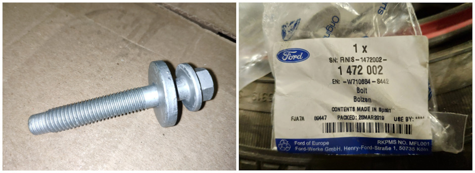 Замена болтов заднего подрамника ФФ2 дорест — Ford Focus Hatchback II ...