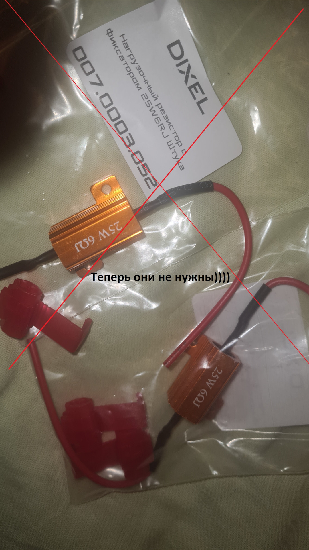 Установка оригинальных задних LED фонарей на Tucson 3 рестайлинг ...