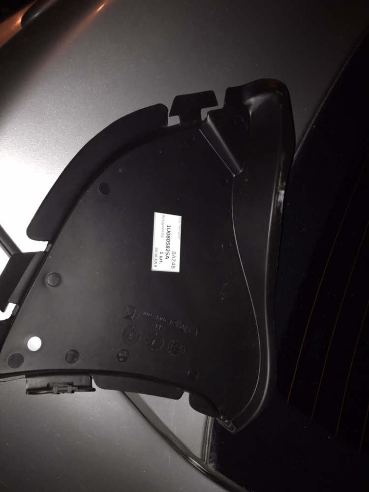 1U0805825A Воздуховод VAG | Запчасти на DRIVE2