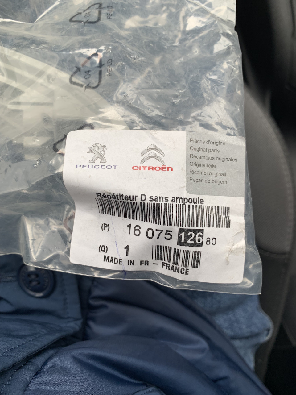 1607512680 Повторитель поворота правый для Ситроен С3 и С4 Ка Peugeot ...