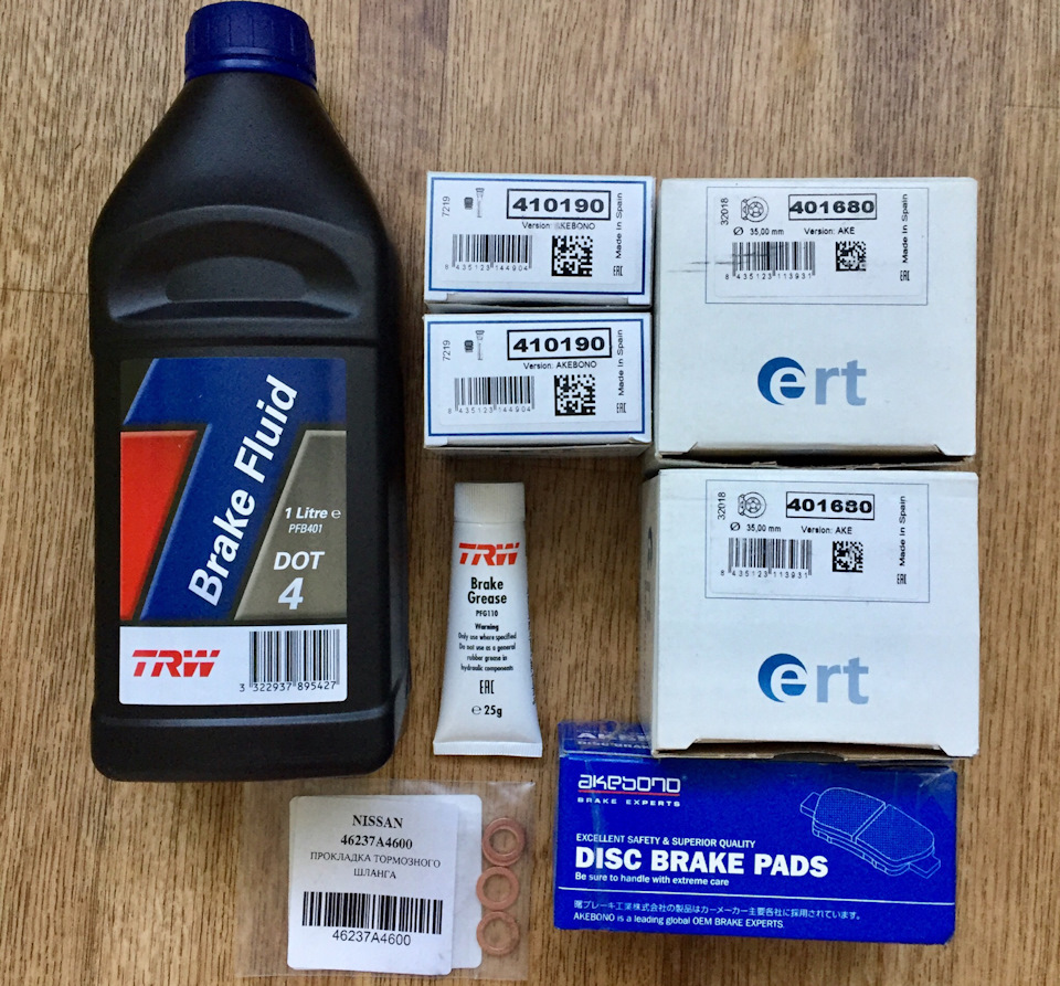 46237A4600 КОЛЬЦО УПЛОТНИТЕЛЬНОЕ 83 NISSAN INFINITI | Запчасти на DRIVE2